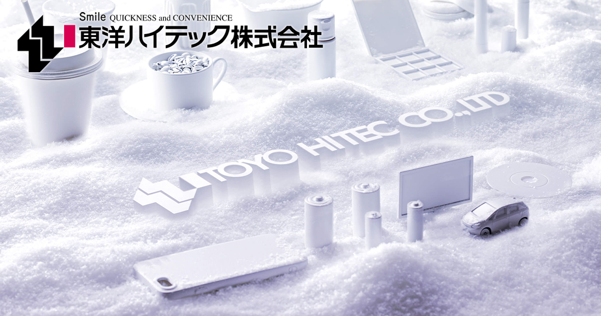 ノンダスト B･B(Big-Bag) ディスチャージャー NDBBD：排出 | 製品紹介 | 東洋ハイテック株式会社